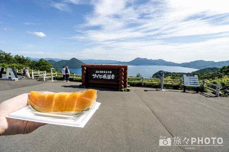 「サイロ展望台」から洞爺湖を一望しよう！支笏洞爺国立公園の広大な景色を楽しめる展望台！【洞爺湖町】 | 旅々PHOTO